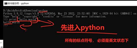 Python——第一章：语言介绍 安装 Python 3913 Magiclala 博客园