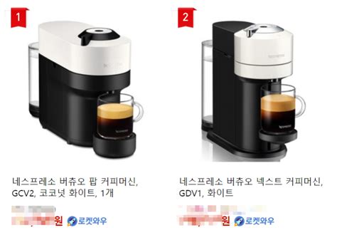 네스프레소 커피머신 5종 종류 차이비교 에센자미니부터 버츄오플러스까지 네이버 블로그
