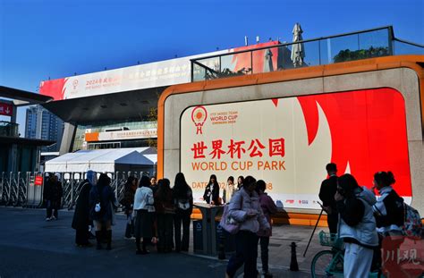 C视频｜成都混合团体世界杯开赛在即 来成都玉林社区感受“世界杯公园”的乒乓快乐四川在线