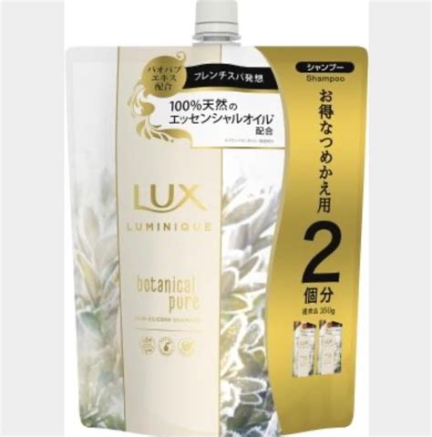ラックス ルミニーク ボタニカルピュア シャンプー つめかえ用 700g 【 ユニリーバ 】 【 シャンプー 】5 Japakan