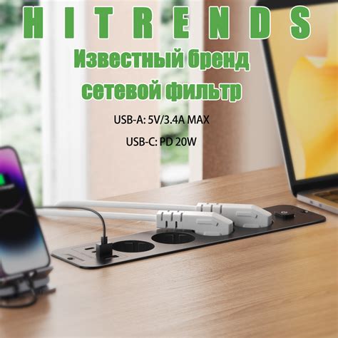 Hitrends Розетка встроенная с Usb и Type C 4 Ac выхода 4000Вт 16a черная с выключателем