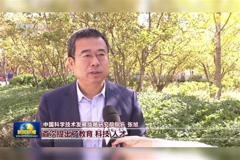 实施科教兴国战略 筑牢国家强盛之基