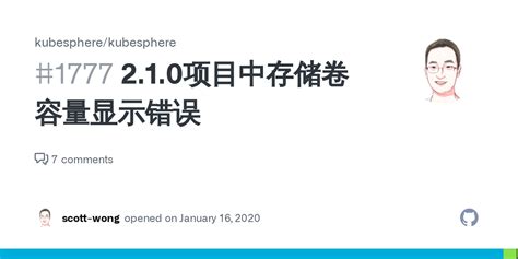 210项目中存储卷容量显示错误 · Issue 1777 · Kubespherekubesphere · Github