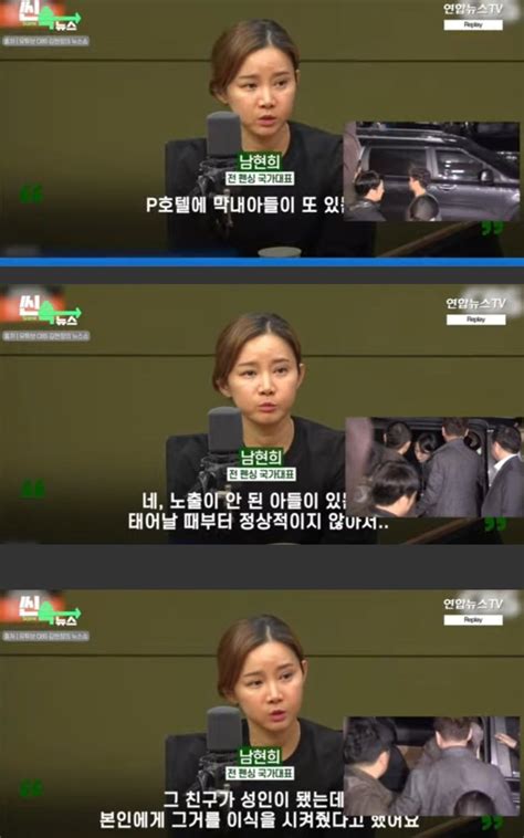 남현희 피셜 전청조 고환이식 제공자 인기 게시물 시보드