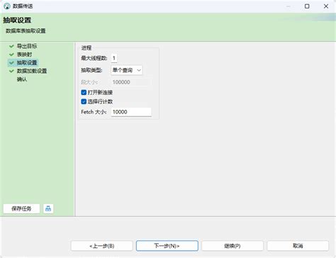 从 Postgresql 迁移到 Mariadb Weiyoun
