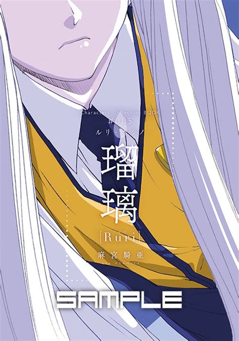 Hoshino Ruri Kidou Senkan Nadesico Drawn By Kikuchi Michitaka Danbooru
