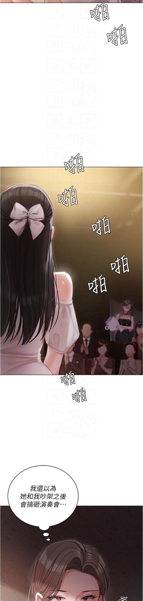 第42话 被女儿的男人插到高潮 《私宅女主人》未删减全集在线阅读 A漫 韩漫日漫h漫的天堂