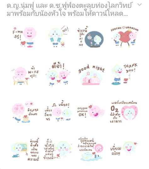 ในยุค Digital Js Coding And Robotics Center