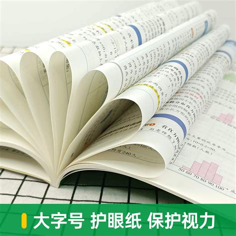 2024版pass绿卡图书学霸同步笔记七年级全套语文数学英语生物政治历史地理共7本 Rj人教版 7年级上下册通用初一教材讲解练习资料 虎窝淘