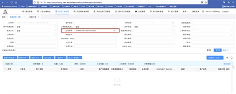 Story 1538 【物流订单管理 全部订单新】配运单号处需支持同时查询多个配运单（参考订单号查询） 物流管理系统 禅道
