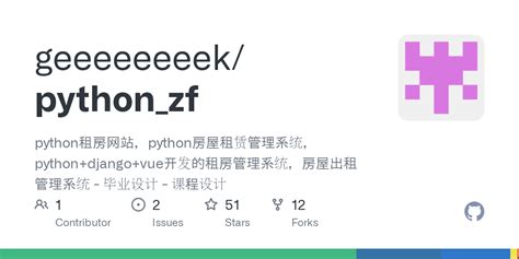 python zf 作者简介 md at master geeeeeeeek python zf GitHub