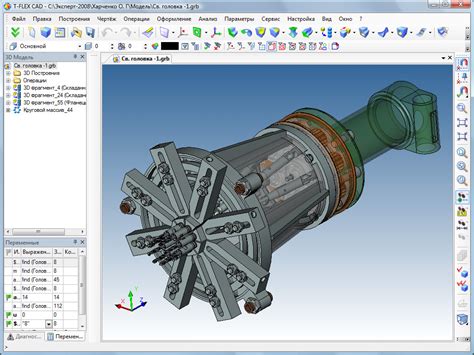 Parametric Model Of Multi Spindle Drilling Head