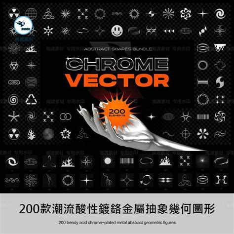 [設計元素] 潮流創意抽象酸性金屬鍍鉻logo幾何圖標圖形圖案ai矢量設計ps素材 蝦皮購物