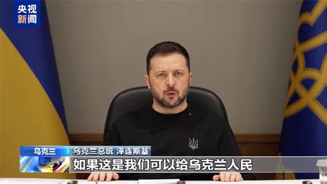 စေ့စပ်ဆွေးနွေးမှုသည် ငြိမ်းချမ်းရေးအတွက် တစ်ခုတည်းသောနည်းလမ်းဖြစ်ပါက ရုရှားနှင့် တွေ့ဆုံဆွေးန