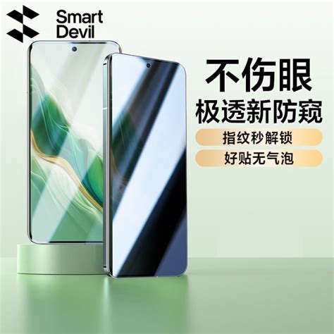 SmartDevil Privacy Screen Protector For Honor Magic Pro Honor Magic Magic Pro Huawei Mate