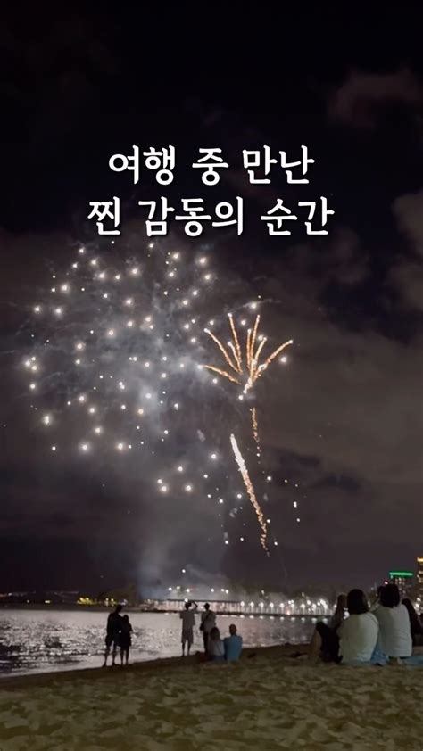 달빛언니 Seunghee Moon 🌙 공구중 제가 시커먼 곰팡이 없애는 영상 보여드리고 싶어서 이 부분만 청소를 안 하고 6
