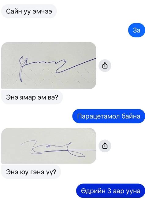 Шилдэг Монгол эмч нараараа дандаа бахархаж явдаг даа 💪😍😍💪 Facebook