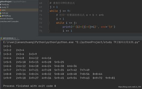 Python循环语句——for循环、while循环套用自定义函数公式练习python循环使用函数 Csdn博客