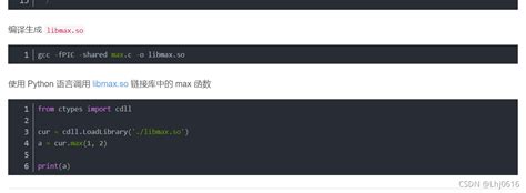windows下python 调用 so dll so在windows中能运行吗 csdn博客