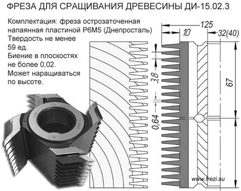 Фреза для соединения досок - Фото подборки