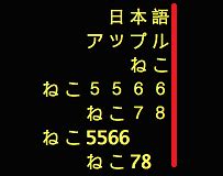 Format Aligning Japanese Characters In Python Stack Overflow