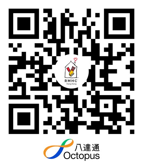 香港麥當勞叔叔之家 Rmhc