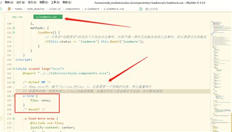 uniapp的微信小程序错误警告uview项目Some selectors are not allowed in component wxss including tag name