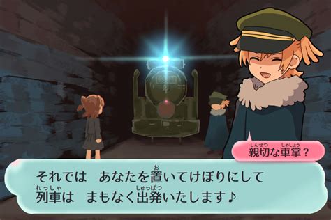 Bullfalk Aijou Karen Daiba Nana Shoujo Kageki Revue Starlight