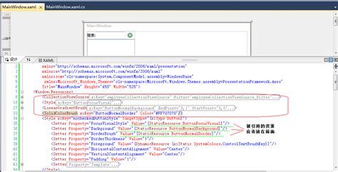 Wpf资源嵌套，一个资源引用另外一个资源，被引用的资源应该声明在前面 秋刀鱼no1 博客园