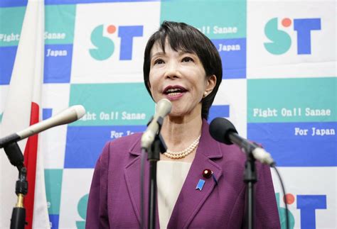Ex Internal Affairs Minister Takaichi Says Will Run For Ruling Party Head