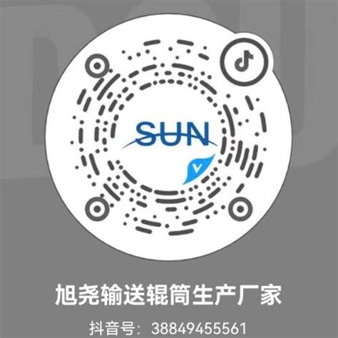 团队风采 苏州旭尧辊筒是专业的辊筒生产厂家皮带机辊筒包胶辊筒分拣机辊筒上包机辊筒传动辊筒辊筒定制支持各种非标定制
