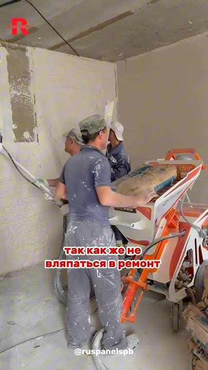 КАК НЕ ЗАТЯНУТЬ С РЕМОНТОМ 🔨 руспанель ремонт ремонтквартир строительство