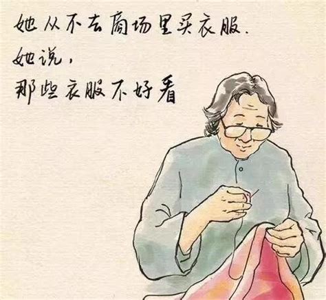 母親您是我一生唱不完的讚歌抒一懷感恩獻給媽媽 每日頭條