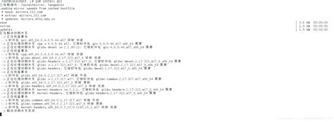 在vmware中使用centos的linux系统 解决gcc未找到命令vmware无法使用gcc命令 Csdn博客