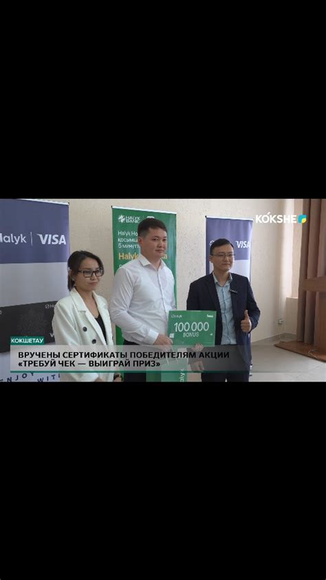 Aqmola Oblysy Boinsha Mkd Департамент государственных доходов по Акмолинской области в связи