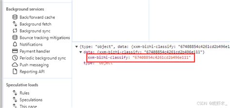 uniapp使用扩展组件uni data select出现的问题汇总 csdn博客