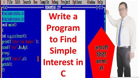 Simple Interest Program In C C Program To Calculate Simple Interest Write A C Program Find