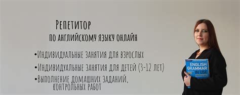 Репетитор английского языка Екатеринбург Hello There 2025 ВКонтакте