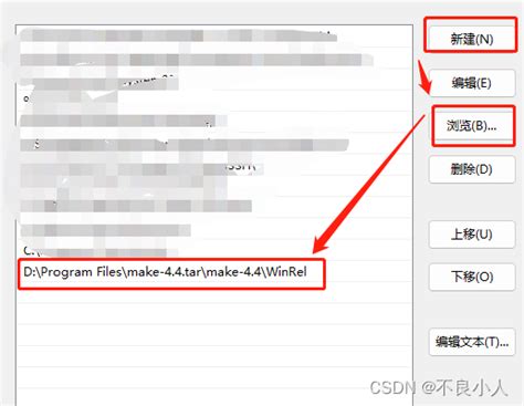 Win11 安装make （gnu Make）gnu Make下载 Csdn博客