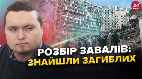 ЗРОСЛА кількість ЗАГИБЛИХ розбір ЗАВАЛІВ МАНДРІВНИЙ Орбан та ПЛАНИ Путіна Росія ВИПРОБОВУЄ
