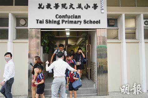 大成小學停辦風波 教局委任8人加入法團校董會 1505 20240627 港聞 即時新聞 明報新聞網