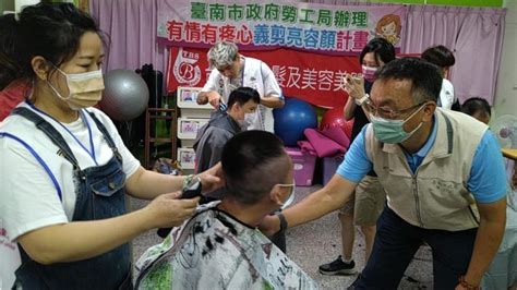 換個髮型、換種心情清爽迎夏 伊甸香柏樹義剪活動 臺南勞工局官網 台南勞工局 台南護辛勞 臺南護辛勞