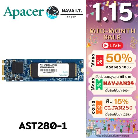 ⚡️กรุงเทพฯด่วน1ชั่วโมง⚡️ APACER SSD (เอสเอสดี) 480GB AST280-1 M.2 2280 ...