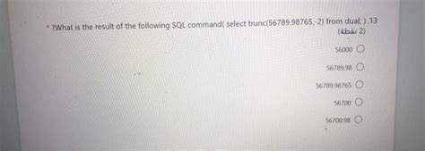 Solved • What Is The Result Of The Following Sql Command