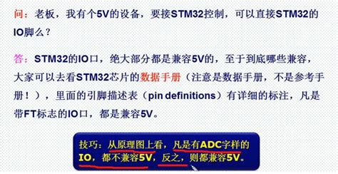 Stm32学习1 资料查找，stm32简介，stm32选型以及芯片内部结构图学习stm32的网站 Csdn博客