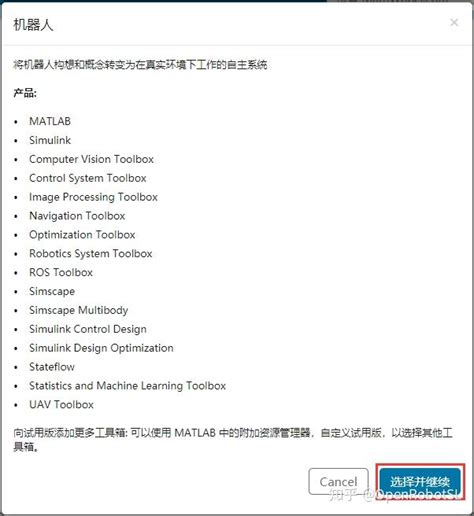 MATLAB b版本发布下载试用版并上手使用记录 知乎