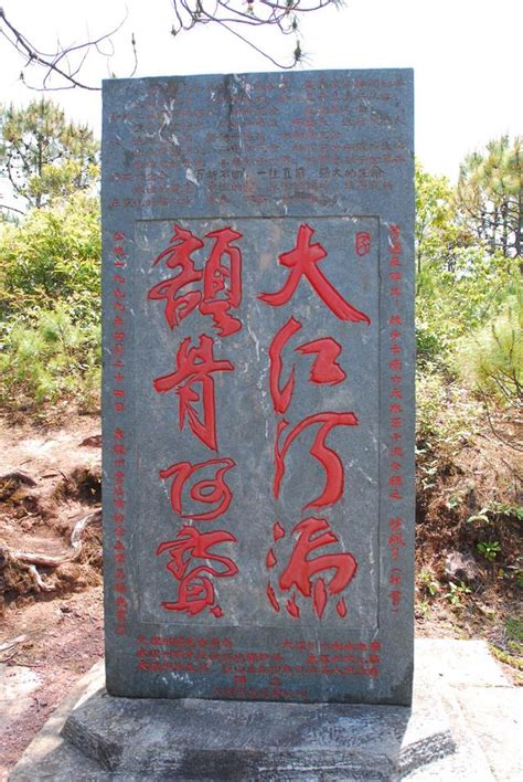 紅河遇見你是最美的緣組詩 每日頭條
