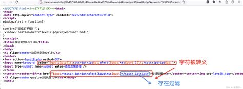 Buuctf刷题 Xss Labbuuctf Web Xss Lab Csdn博客 Buuctf刷题 Xss Labbuuctf Web Xss Lab Csdn博客