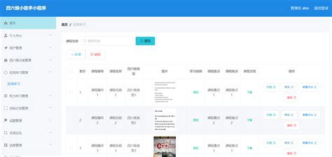 含文档ppt源码等 精品微信小程序英语四六级小助手小程序后台管理系统前后分离vue 包运行成功 微信小程序项目源码java毕业设计