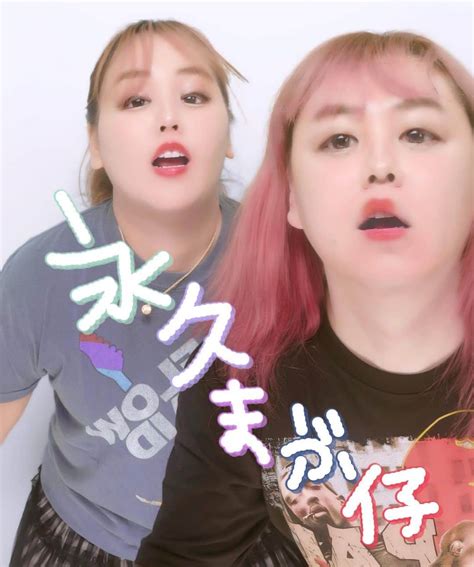 ぺえさんのインスタグラム写真 ぺえinstagram 「突然明日が来ることが怖くなったり 今まで積み上げてきたものを一気に壊したくなっ